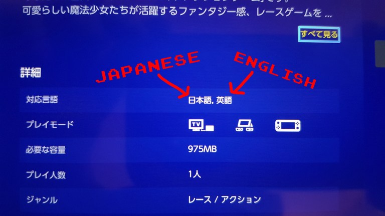 How to buy Switch eShop games from different regions – Tired Old Hack