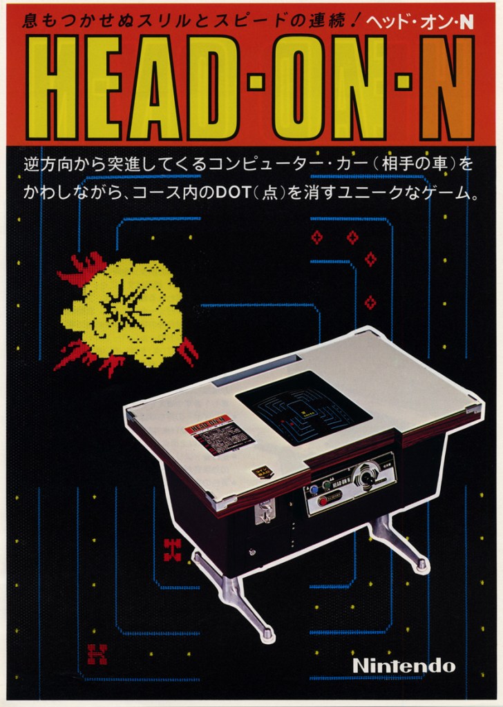 The complete history of Nintendo arcade games – Tired Old Hack